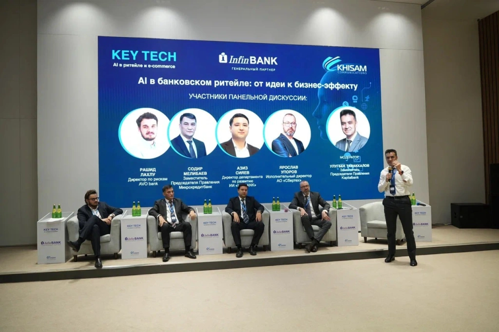 InfinBank — InfinBANK presented AI solutions at the international ...